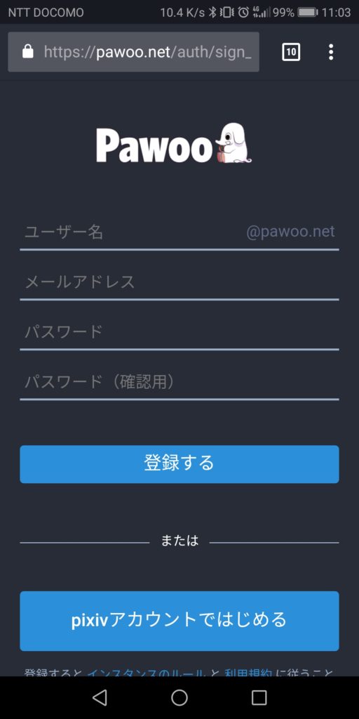 Mastodon始めてみた